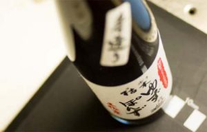 La Japonesa Salsa Ponzu | Como Hacer Su Receta, Ingredientes..